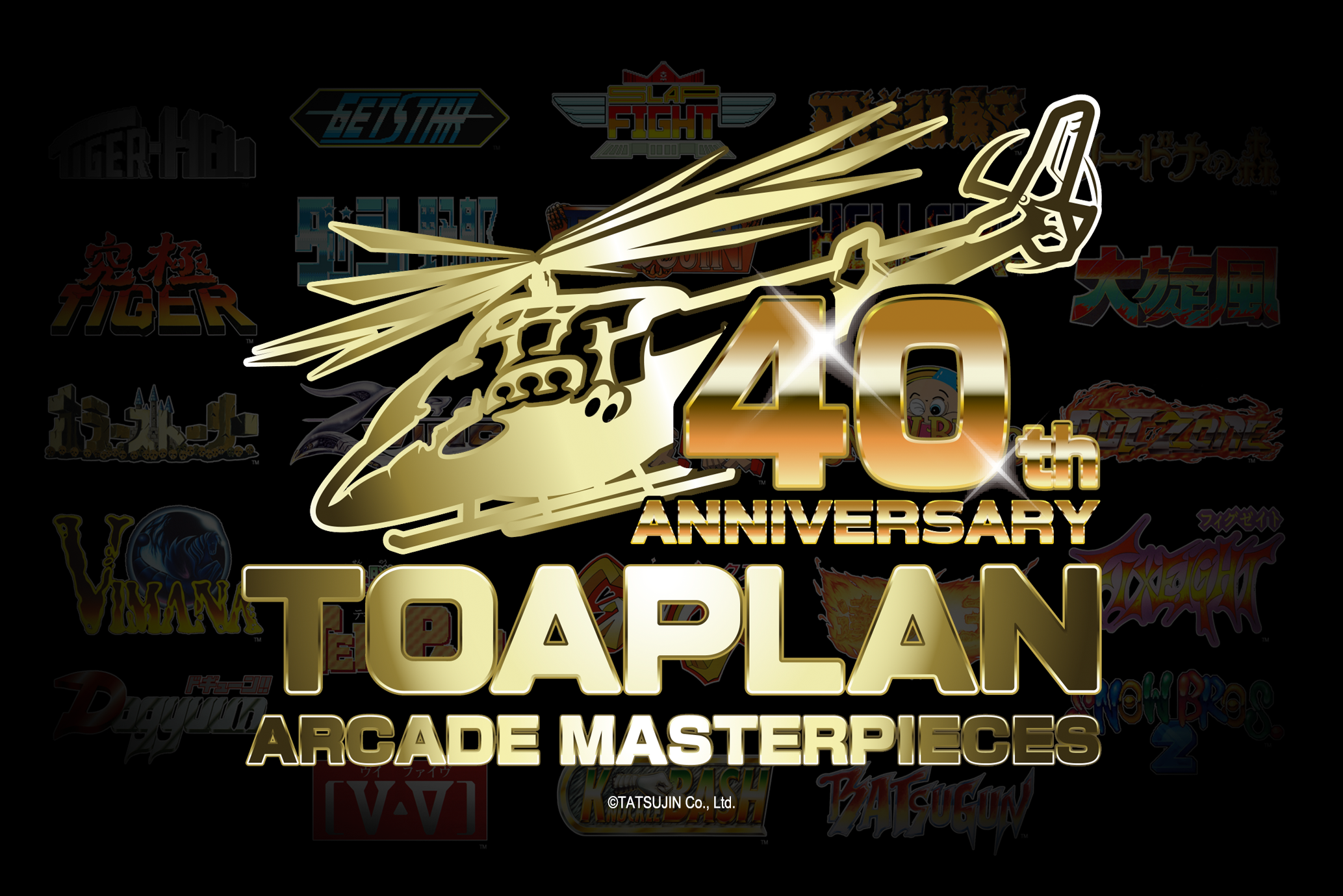 Announcing the 40th Anniversary of TOAPLAN’s Arcade Masterpieces|NEWS ...